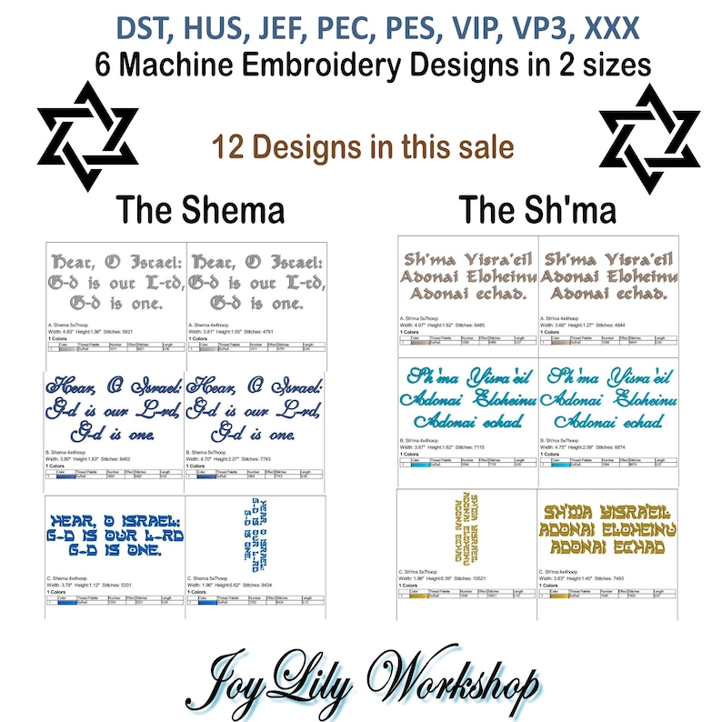 The Shema / the Sh.ma Machine Embroidery Designs. I Combined - Etsy