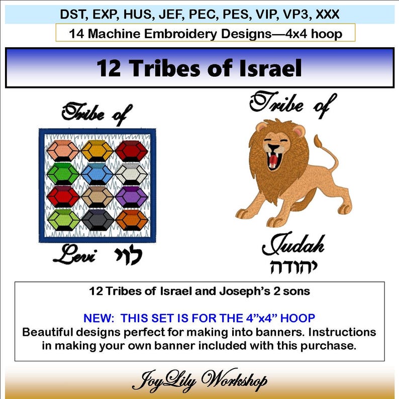 12 Tribes of Israel Embroidery Designs: 4x4 Hoop (all Formats) - Etsy