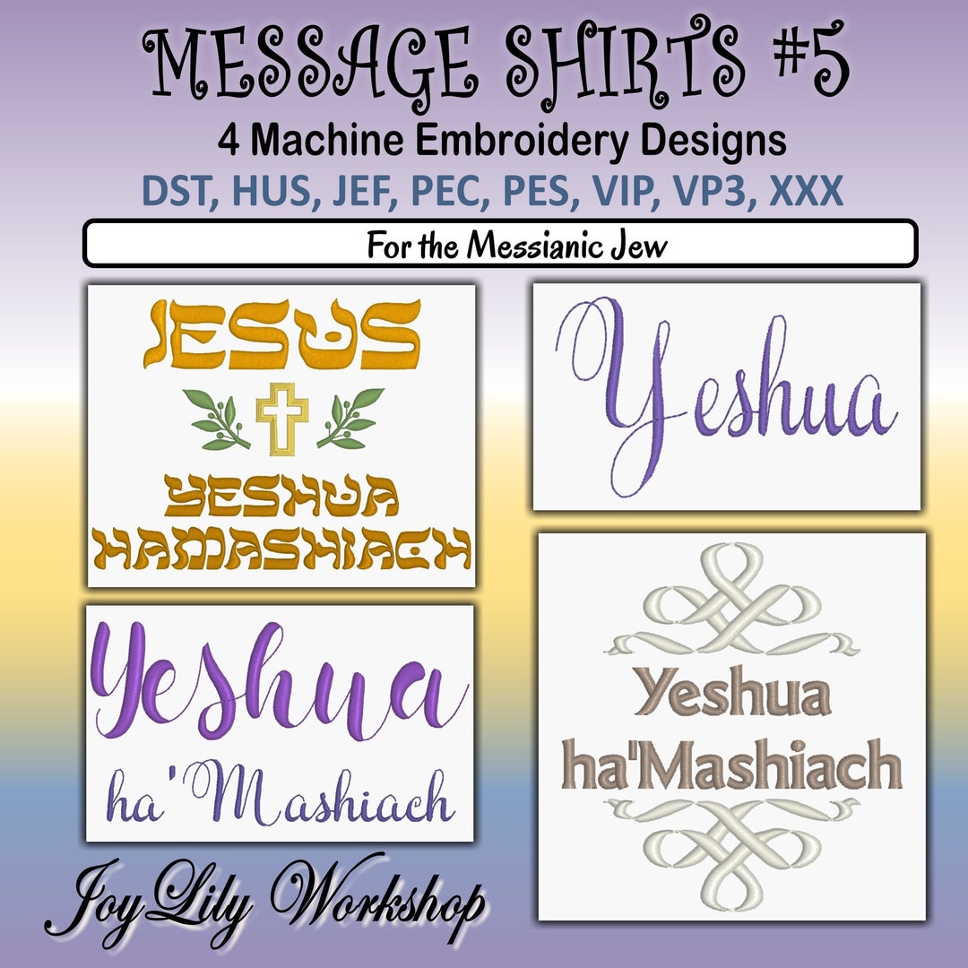 Yeshua Machine Embroidery Designs: Messianic Jew (digital Download) - Etsy