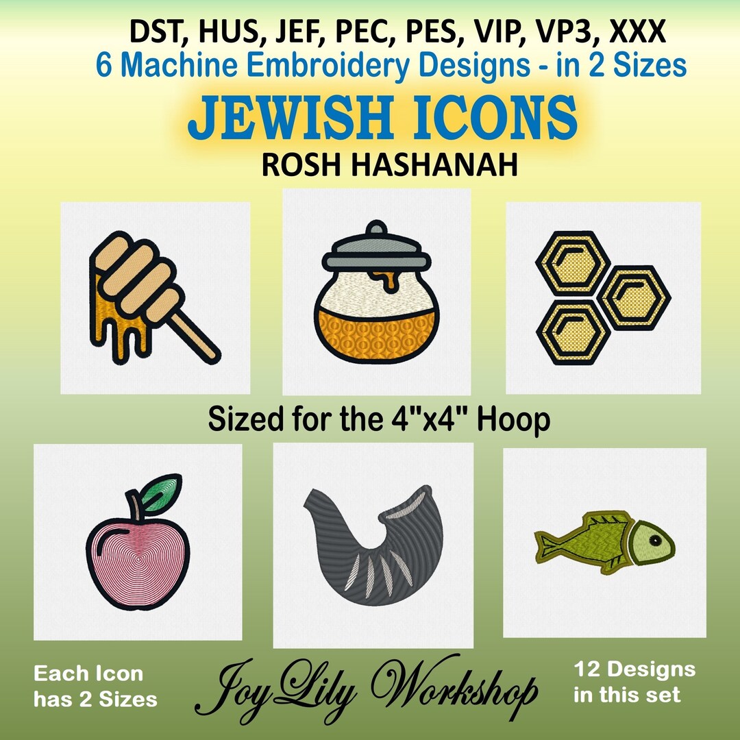 Jewish Icons, ROSH HASHANAH, Machine Embroidery, 4x4 Hoop, Includes Pec ...