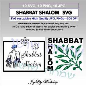 10 Beautiful SVG Designs for Shabbat! English and Hebrew Text. - Etsy