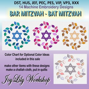 Bar/bat Mitzvah Wreath Machine Embroidery Designs (8 Formats) - Etsy
