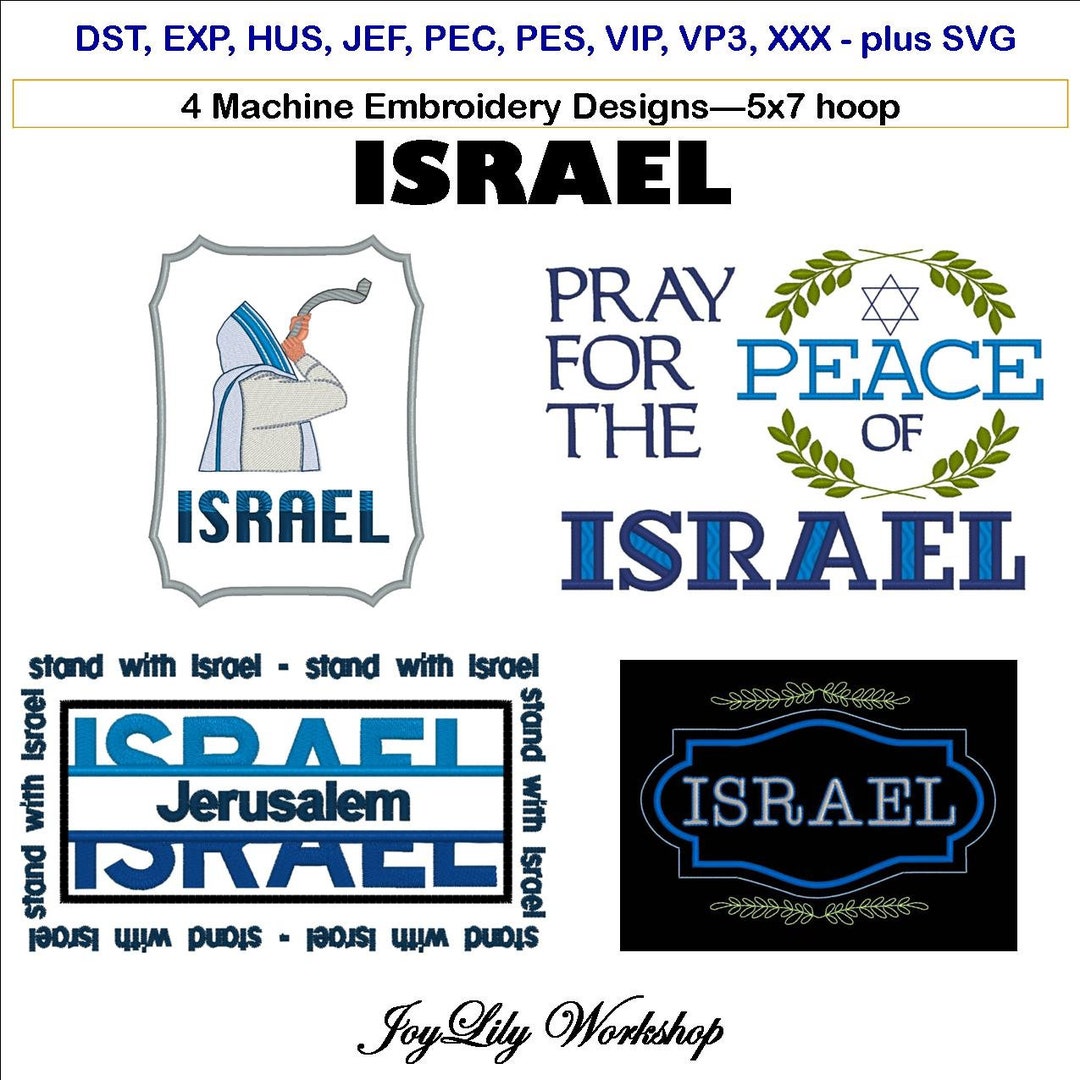 Israel, Machine Embroidery Designs. Beautiful Designs 5x7 Hoop. SVG ...