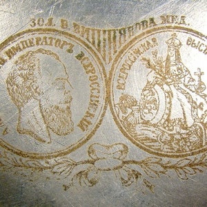 Signed Vishnyakov Russian Winter Troika Hand Painted Lacquer Box or ...