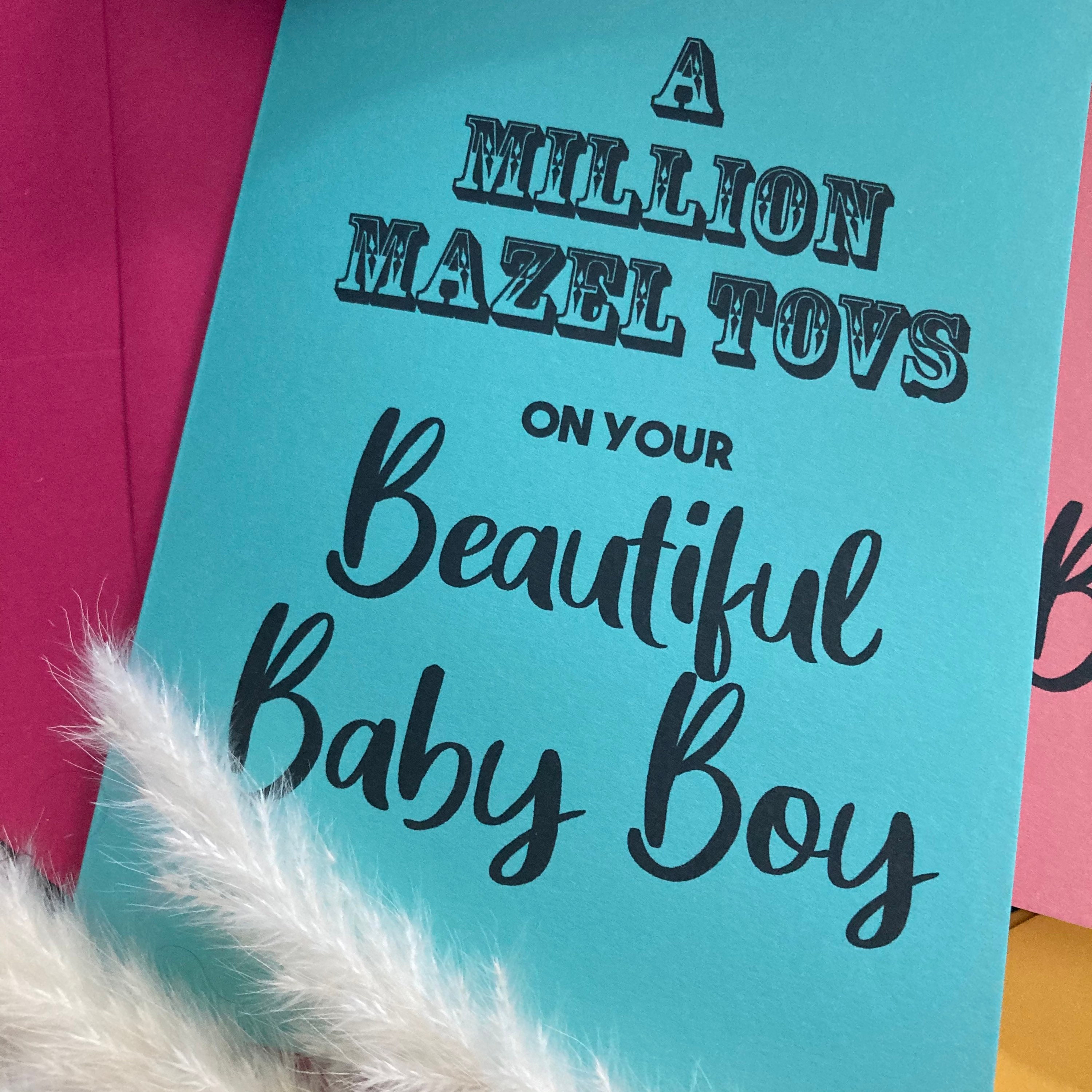 Mazel Tov on the Birth of Your Beautiful Baby Girl or Boy Jewish Cards ...