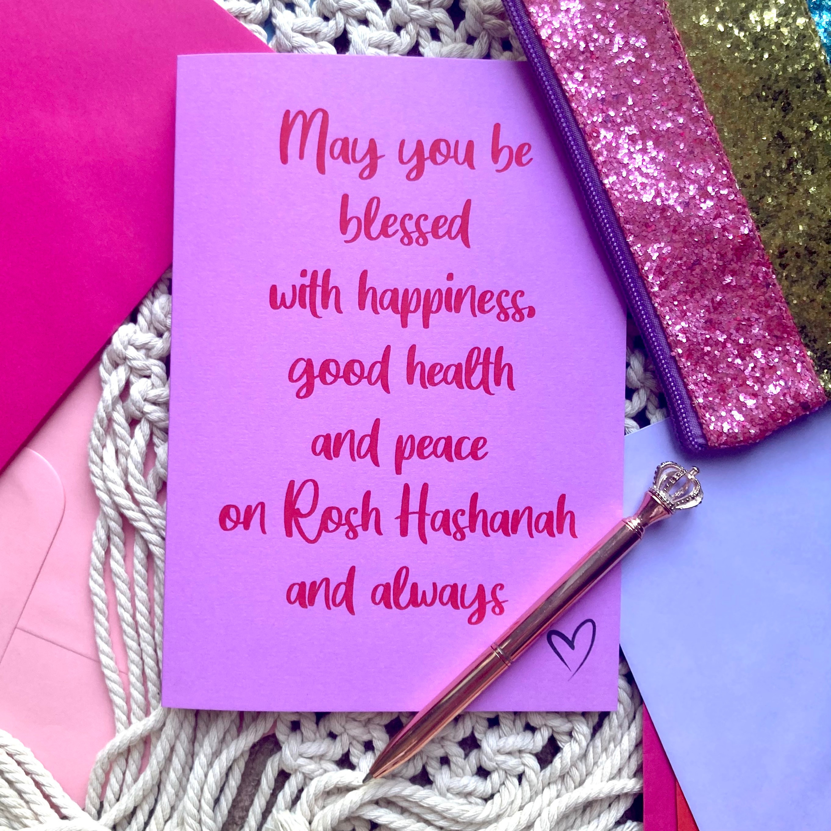 Chag Sameach Rosh Hashanah