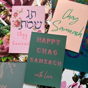 Chag Sameach, Hebrew Card, Jewish Greeting Card, Jewish Holiday Card ...