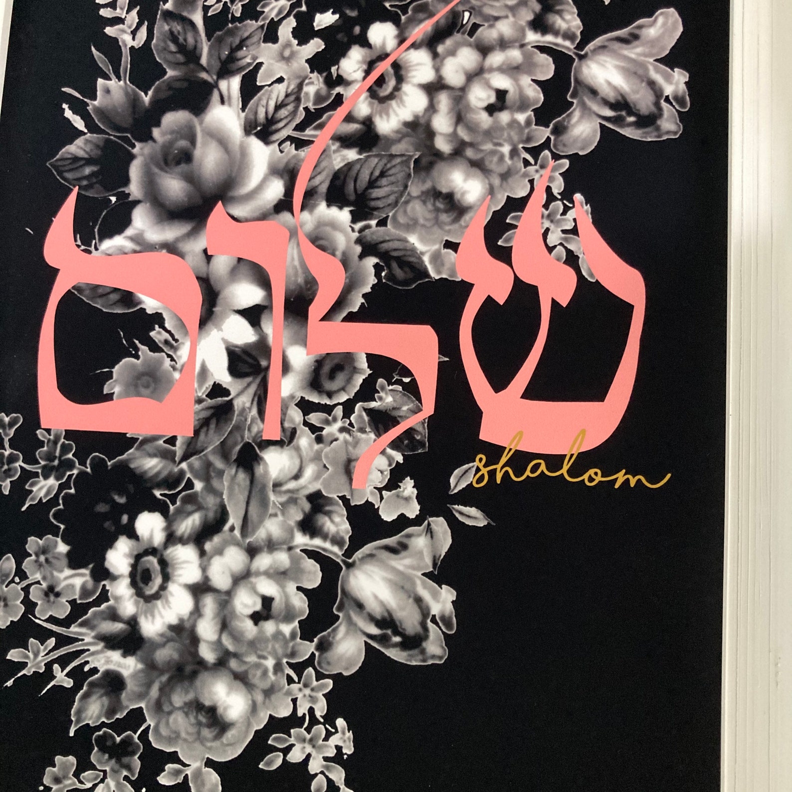 Shalom Hebrew Jewish Art Print, Shalom Peace, Modern Jewish Home Decor ...