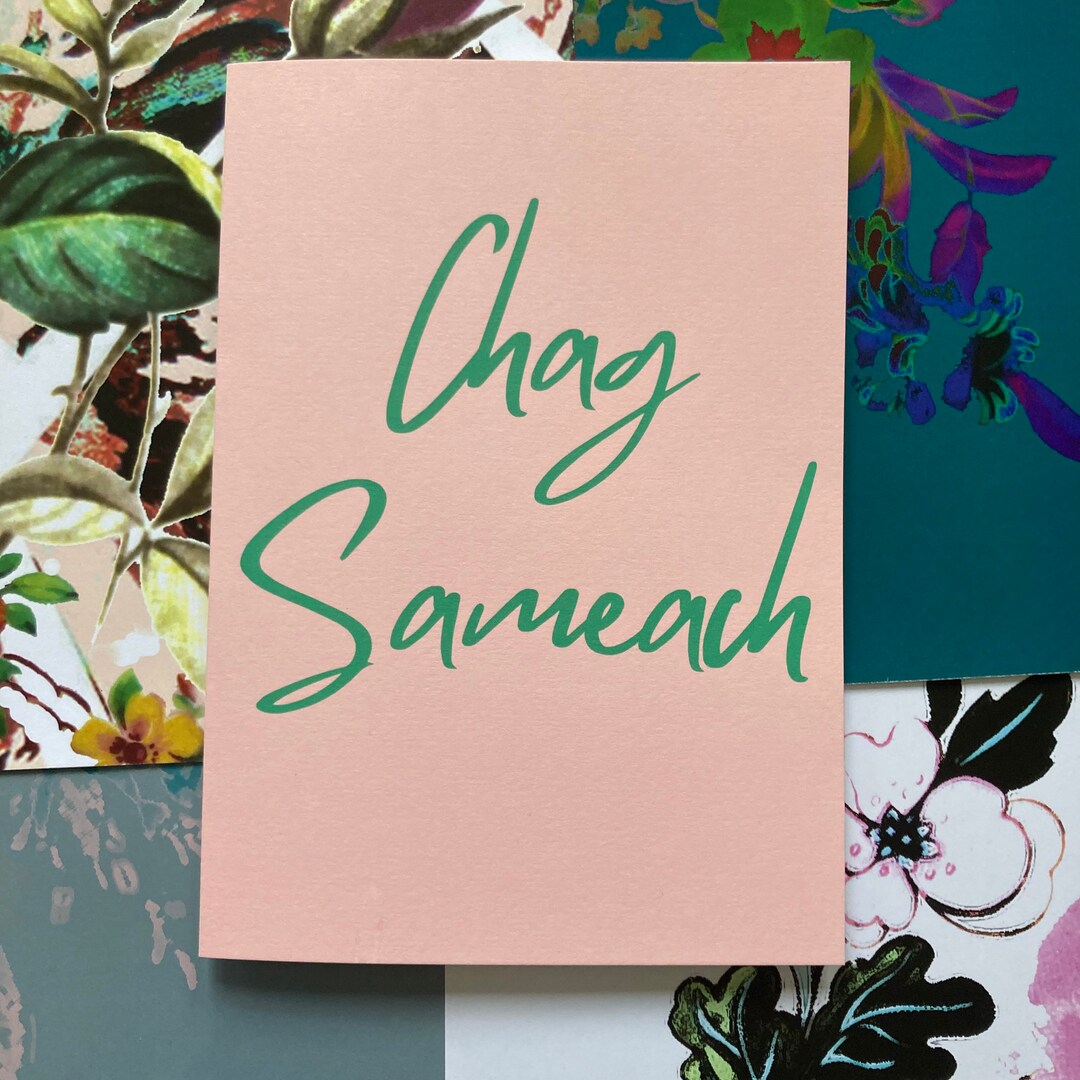 Chag Sameach, Jewish Celebration Card, Jewish Greeting Card, Jewish ...