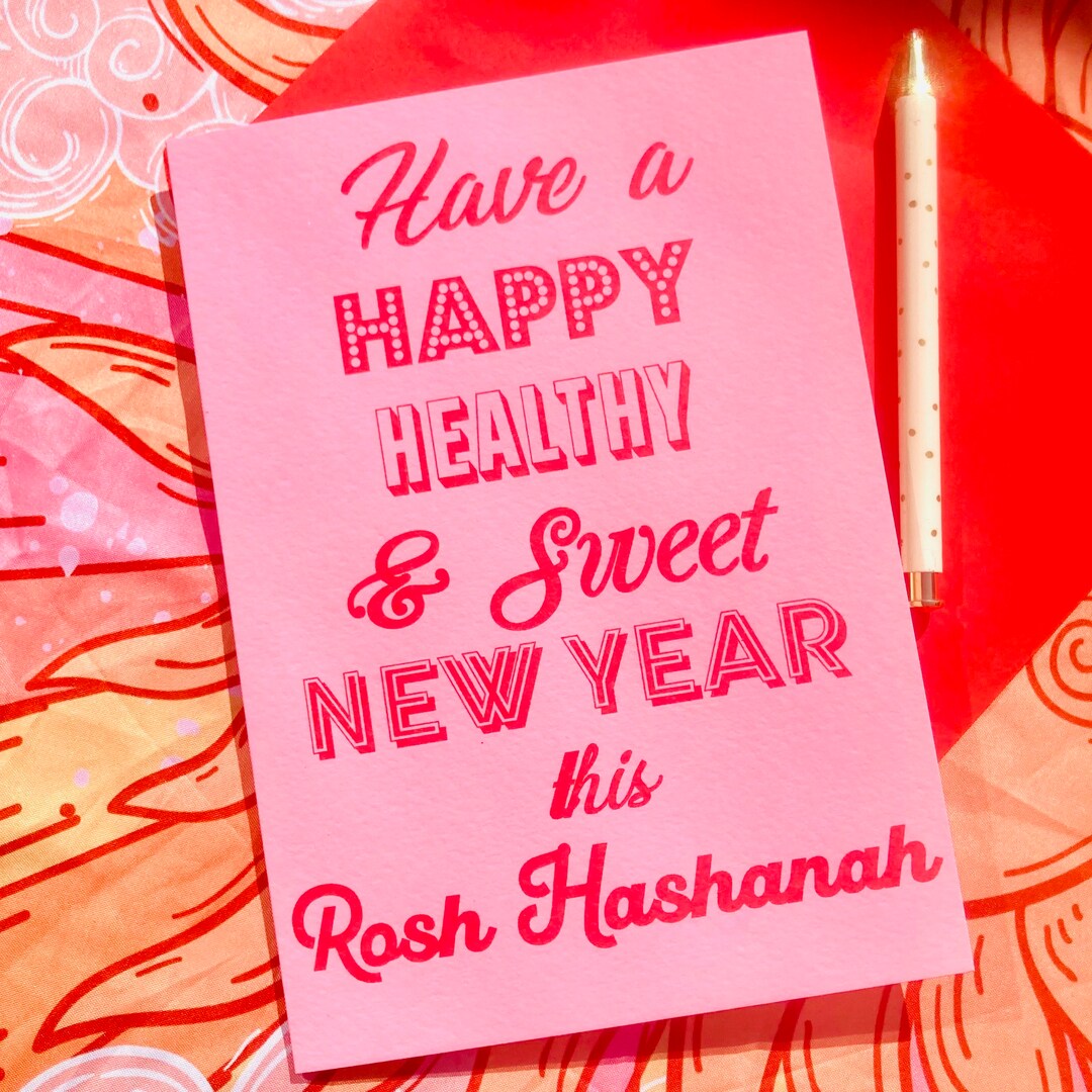 Rosh Hashanah Card, Jewish New Year Card, Jewish Greeting Card, Chag ...
