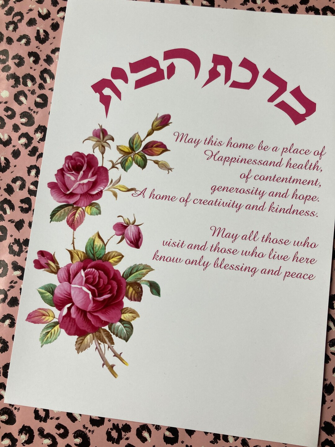 Bendición del hogar judío, judaica, bendición hebrea para el hogar ...