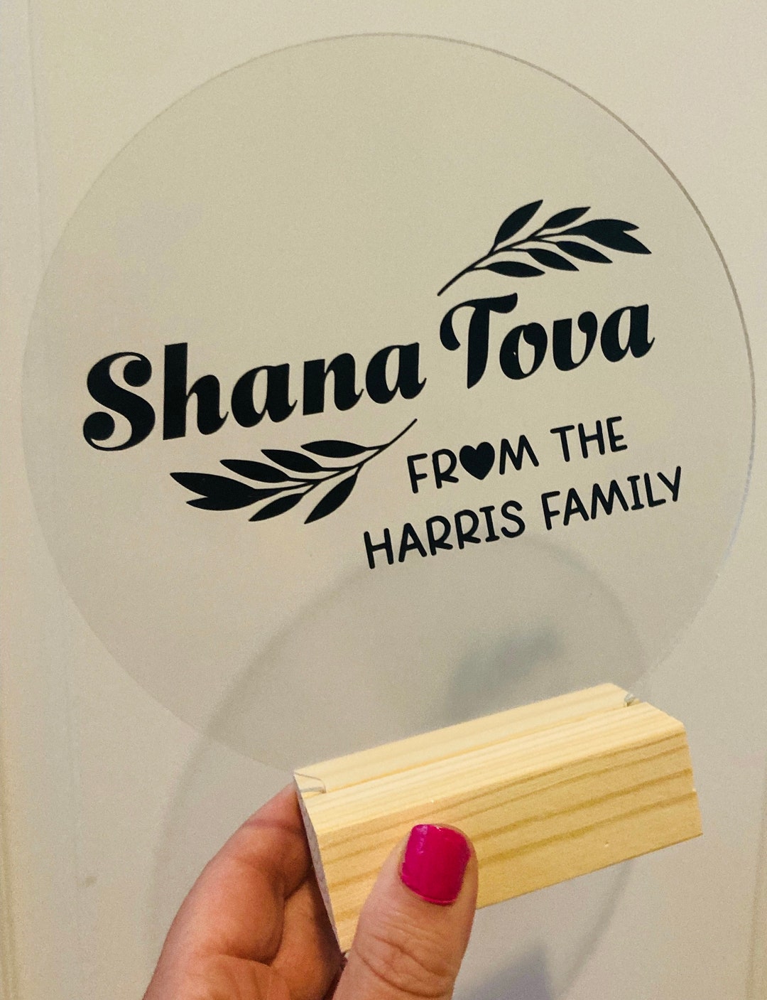 Shana Tova From the ‘family Name’ Family - Personalised Rosh Hashanah ...