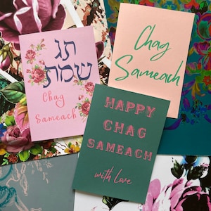 Chag Sameach, Hebrew Card, Jewish Greeting Card, Jewish Holiday Card ...