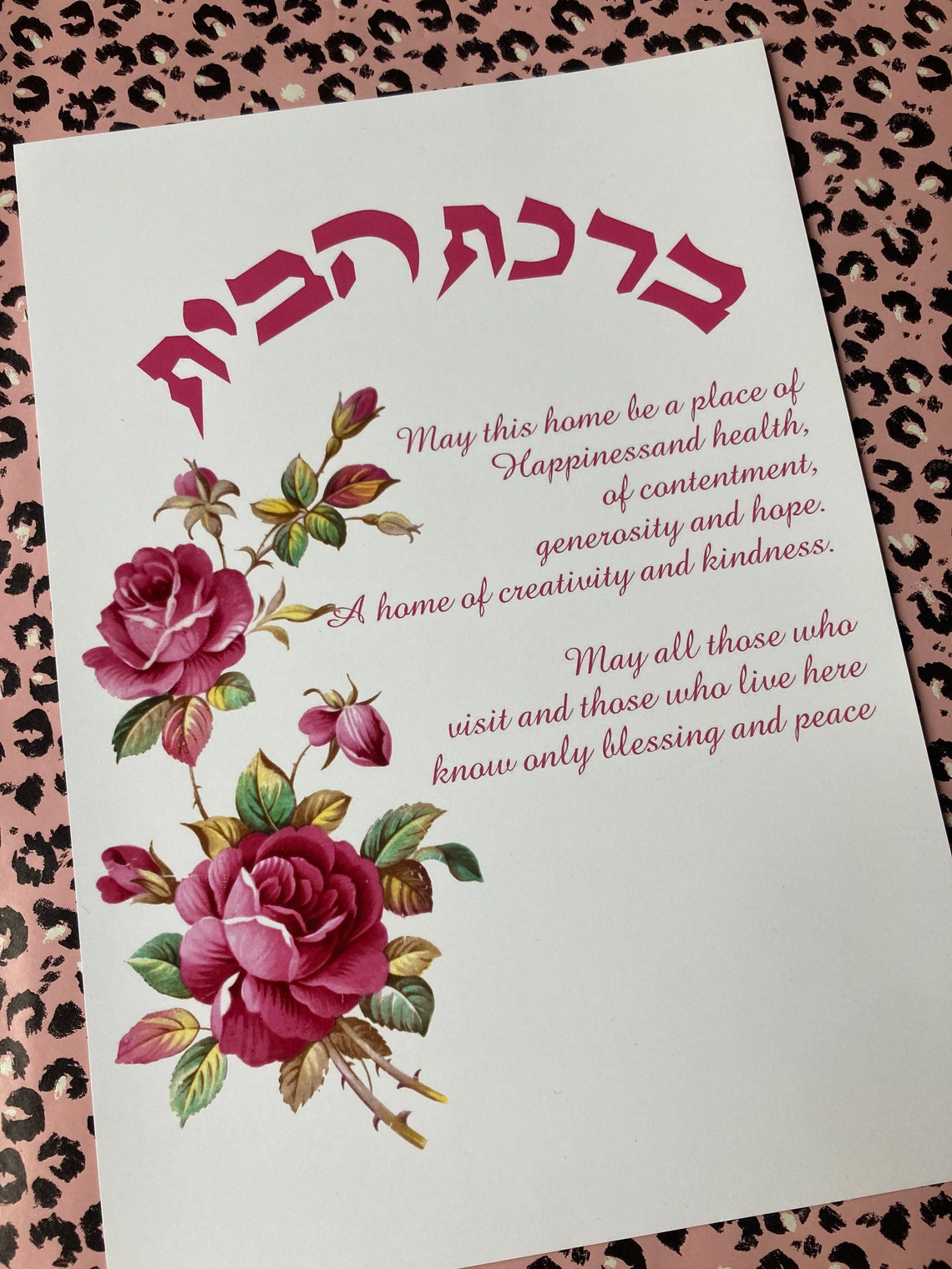 Bendición del hogar judío, judaica, bendición hebrea para el hogar ...
