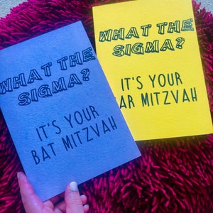 What the Sigma? It’s Your Bat Mitzvah Girl Card. Mazel Tov Jewish Card ...