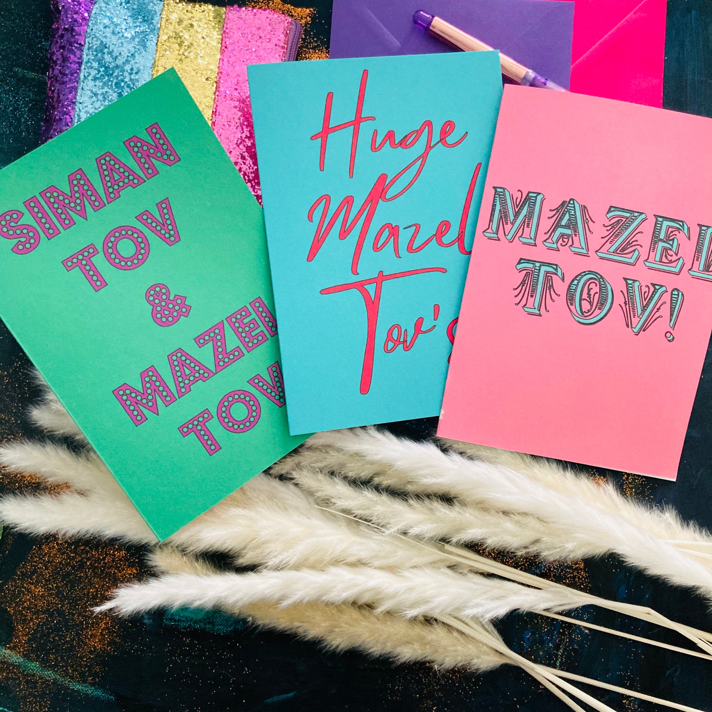 Siman Tov & Mazel Tov Jewish Card Jewish congratulations bat | Etsy