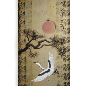 Kranich Sonne Japan Mandschurenkranich Goldene Originale Malerei japanische Kunst J113 Wandkunst ...