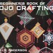 A Beginners Book of OJO Crafting God's Eye Designs Ojo De Dios Digital ...