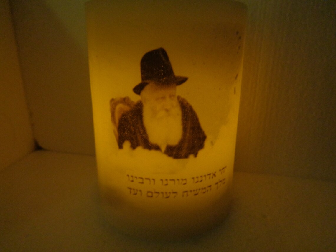 The Rebbe Menachem Schneerson Lubavitch Chabad Moshiach - Etsy