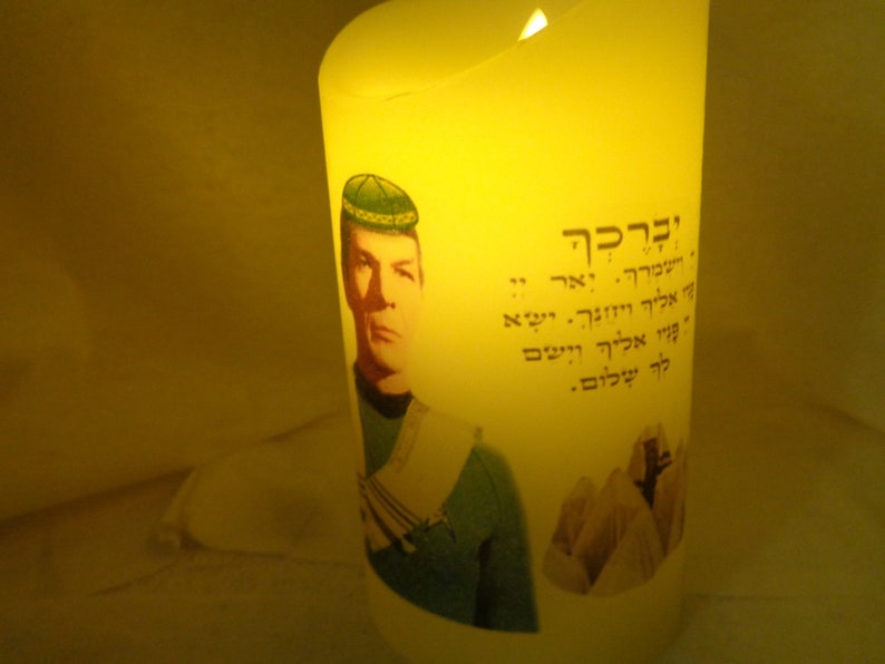 Leonard Nimoy Spock Star Trek Jewish Priest Live Long & - Etsy