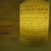 Jewish Bedtime Shema Prayer Personalized Custom Handmade Electric LED ...
