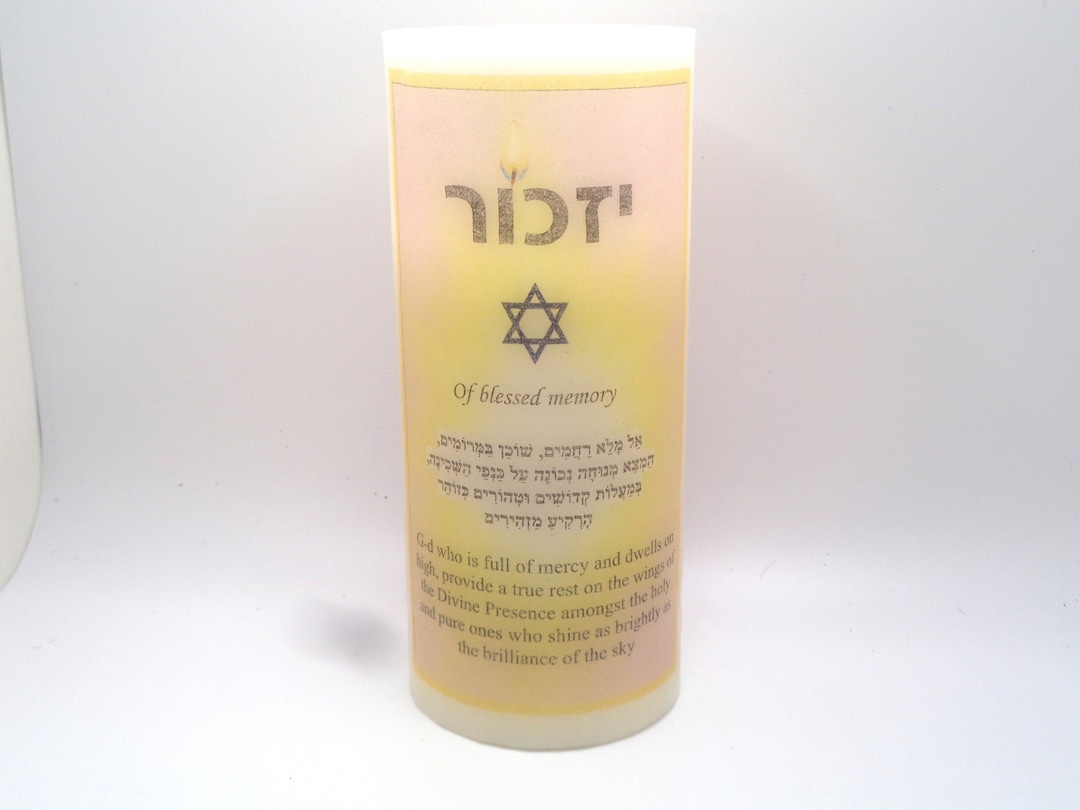 Yizkor Yahrzeit Jewish Memorial Custom Bereavement Candle Handmade LED ...