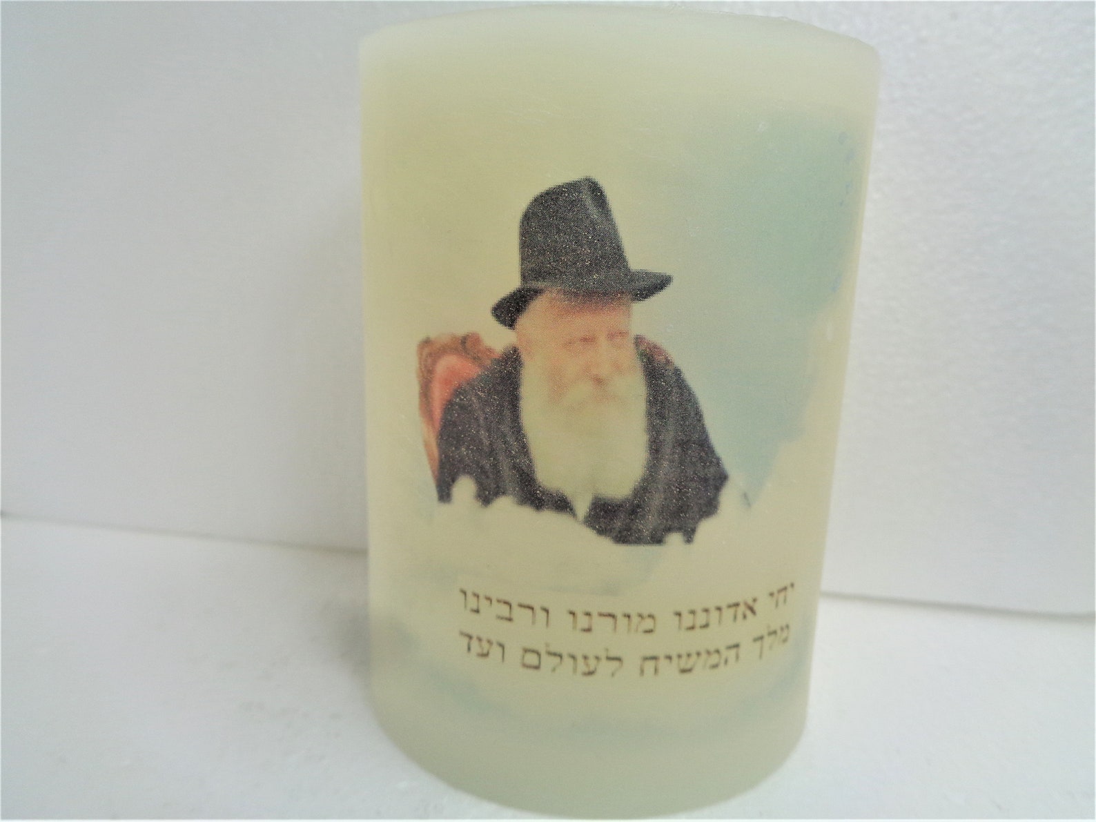 The Rebbe Menachem Schneerson Lubavitch Chabad Moshiach "yechi" Gift ...