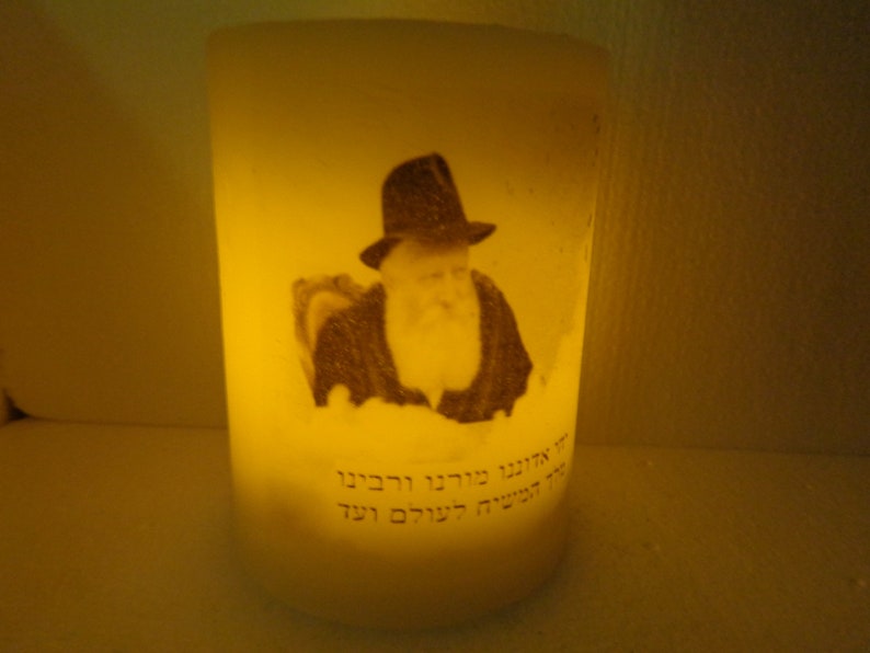 The Rebbe Menachem Schneerson Lubavitch Chabad Moshiach "yechi" Gift ...