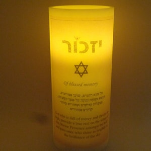 Yizkor Yahrzeit Jewish Memorial Custom Bereavement Candle Handmade LED ...