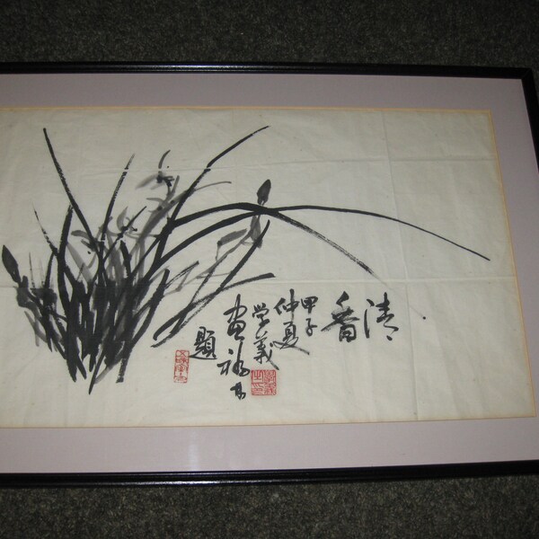 Asian Signature Seal - Etsy