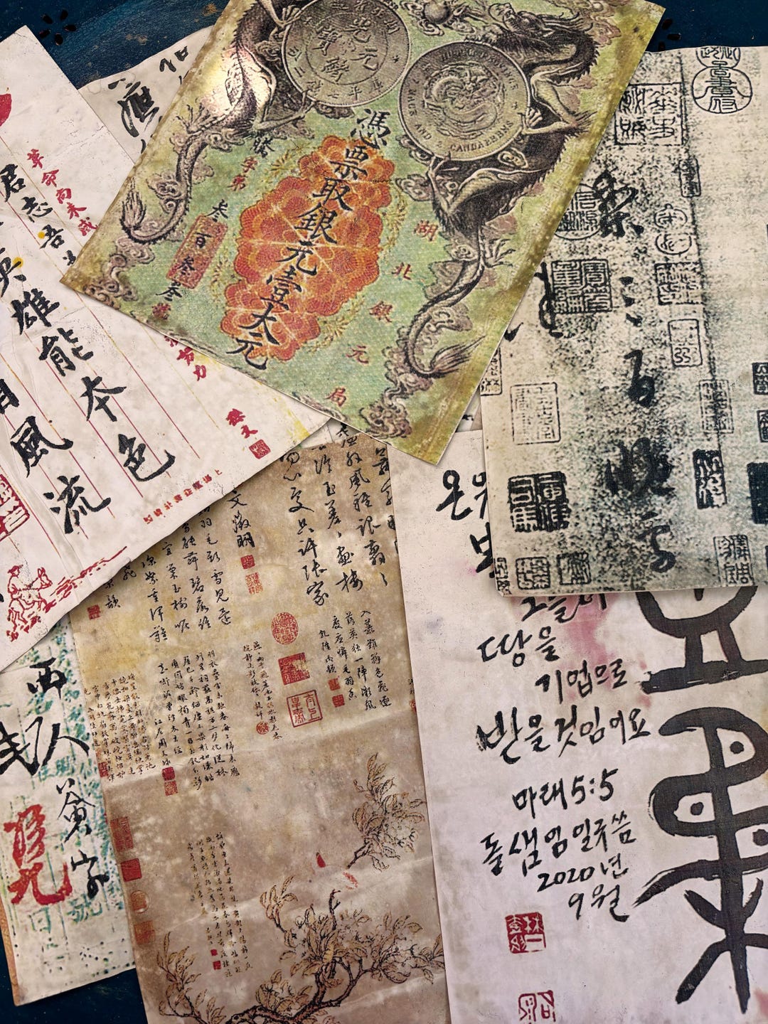 COFFEE Stained Shodo Oriental Calligraphy Art Junk Journal Printed ...