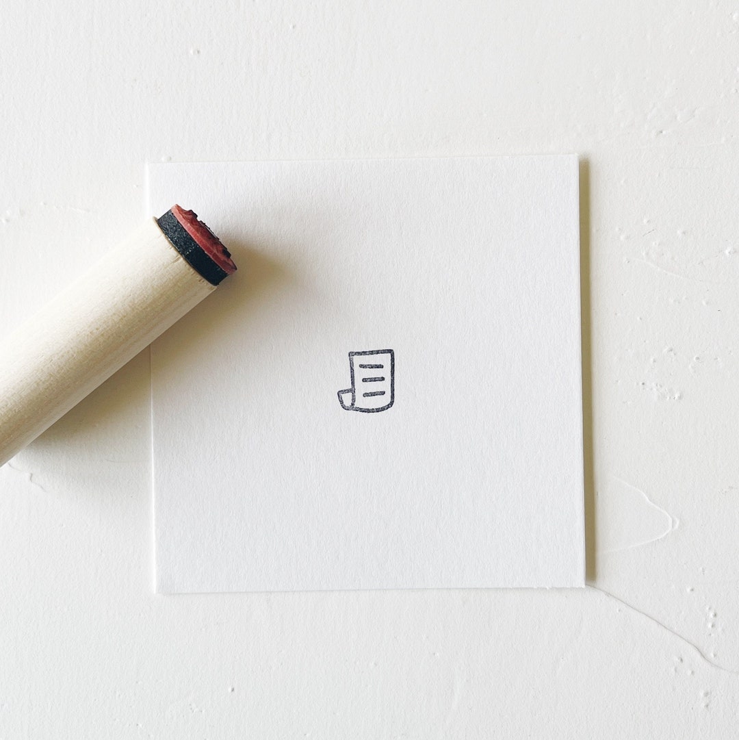 Mini NOTEBOOK Paper Stamp. Rubber Planner Stamp. Bujo Bullet Journaling ...