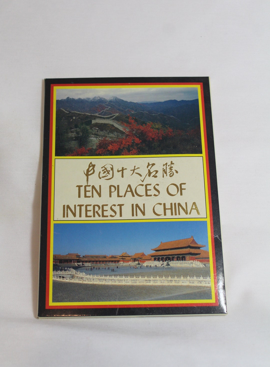 Vintage China Postcard Set - 10 Places of Interest in China 1987 - 10 ...