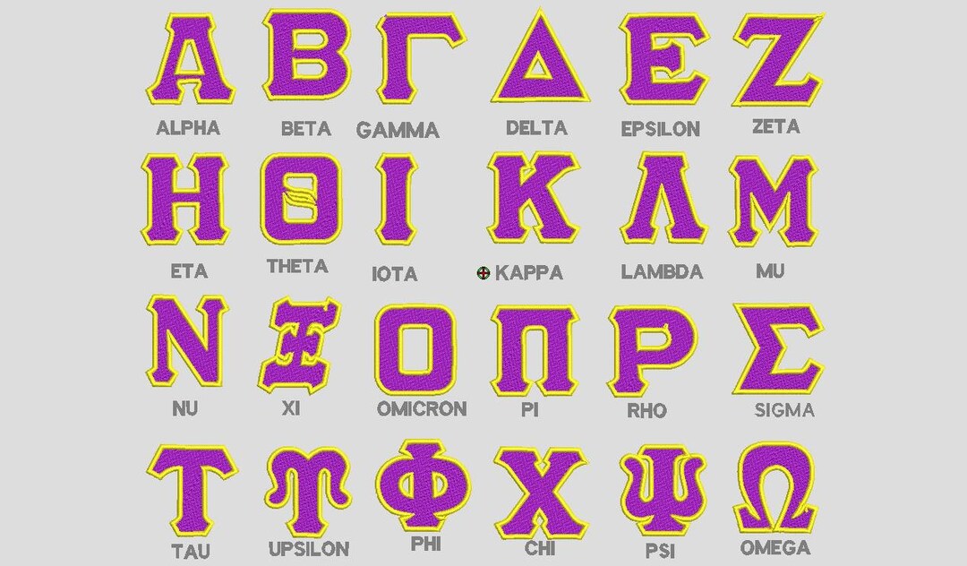 2.5 Inch Greek Font FILLED Stitchwsatin Border Machine Embroidery File ...