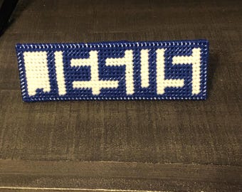 Jesus Sign Hidden Word | Jesus Optical Illusion | Table Sign | Plastic ...