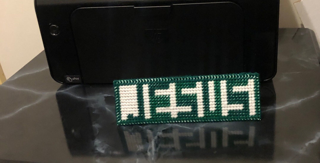 Jesus Optical Illusion Sign| Optical Illusion Sign | Jesus Hidden Word ...