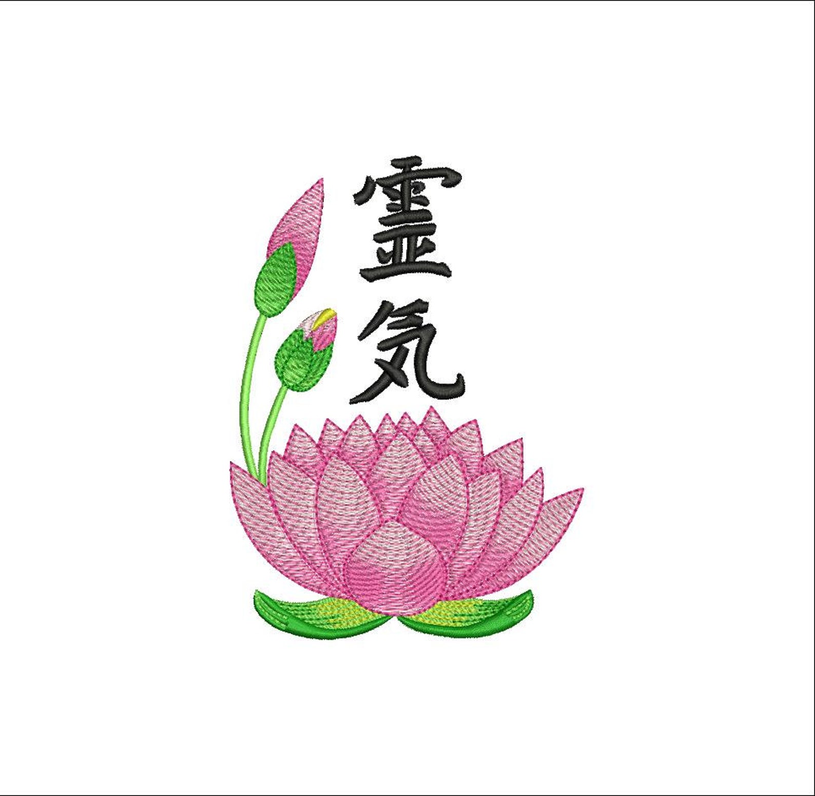 Hieroglyph Reiki With a Lotus Flower. Design for Embroidery | Etsy