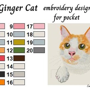 Ginger Cat Embroidery Design. Design for Embroidery Machine. 4.3"/5.1 ...