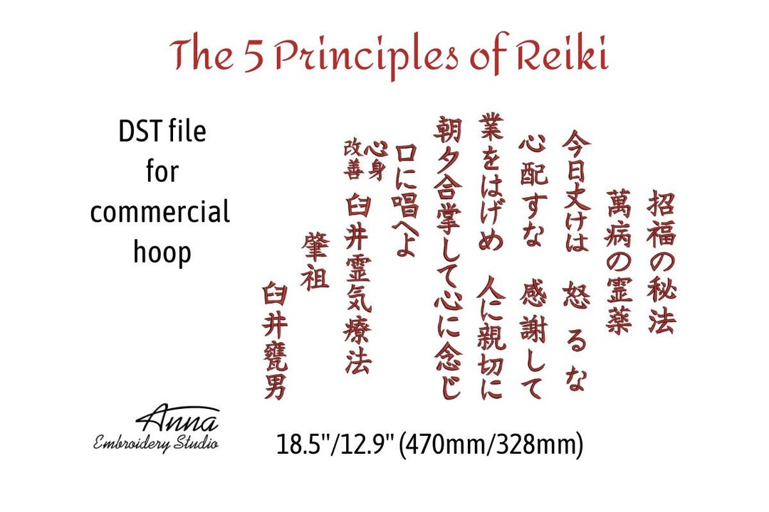 The 5 Principles of Reiki Large Embroidery Design for Commercial ...