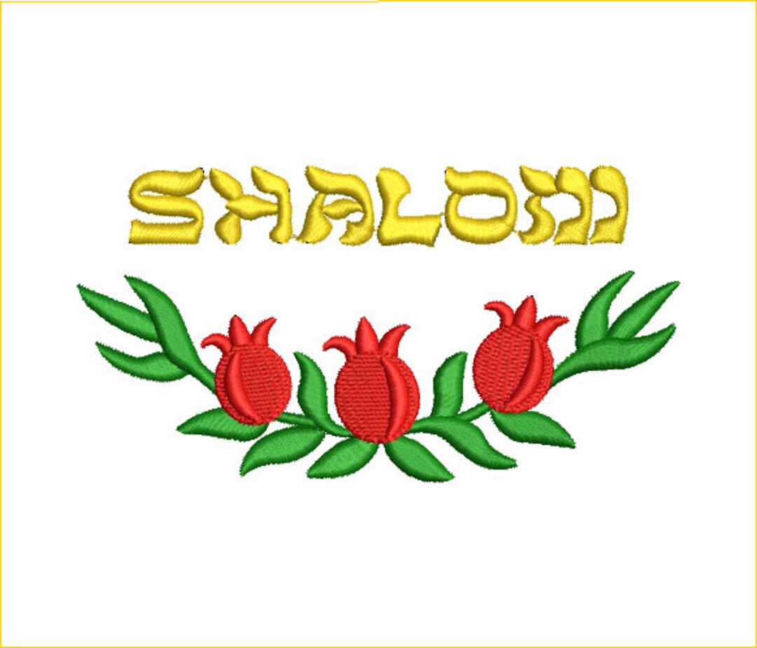 Shalom Embroidery Design. Pomegranates Design for Embroidery Machine ...