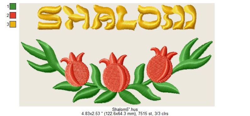 Shalom Embroidery Design. Pomegranates Design for Embroidery Machine ...