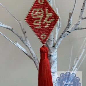 CNY Words Bundle, Lunar New Year, Brick Stitch Beading, PDF Patterns ...