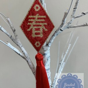 CNY Words Bundle, Lunar New Year, Brick Stitch Beading, PDF Patterns ...