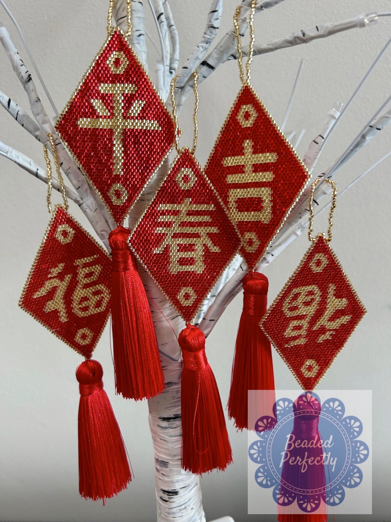 Chun, Spring, Chinese New Year, Brick Stitch Beading, PDF Pattern ...