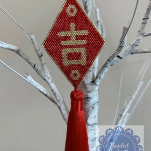 CNY Words Bundle, Lunar New Year, Brick Stitch Beading, PDF Patterns ...