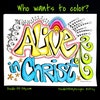 Trust in the Lord With All Your Heart Coloring Page, Coloring Download ...