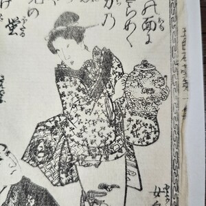 1850s Japanese Ehon Woodblock Art Print Page From Illustrated Book ...