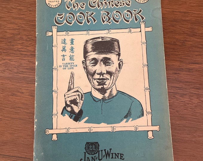 Vintage Chinese Recipe Booklet, 1930's Culinary Arts Press the Chinese ...