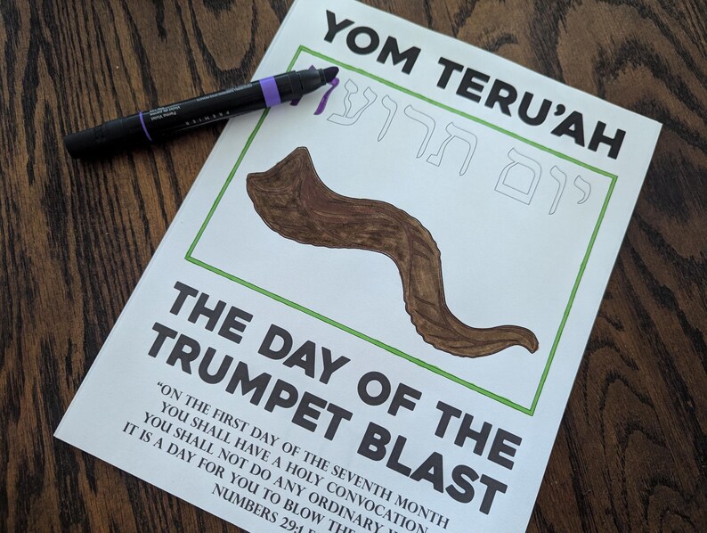 Yom Teruah Worksheets (set of 4) - Etsy