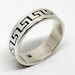 Greek Ring , Silver Wedding Ring in a Greek Style .size 8 - Etsy